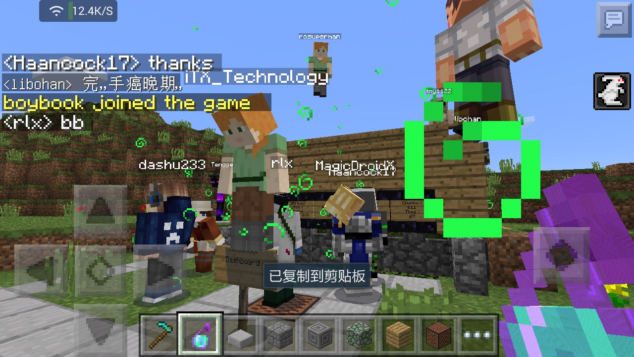 Nukkit - мощная серверная платформа для Minecraft Pocket Edition