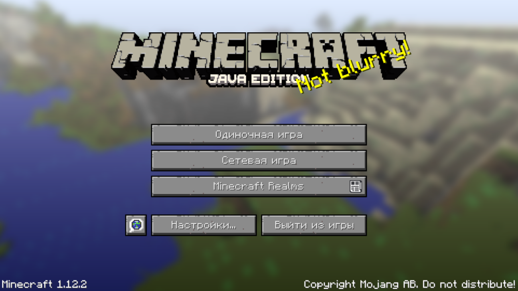 Текстуры Minecraft Java Edition — идеал достигнут! · FromGate Online