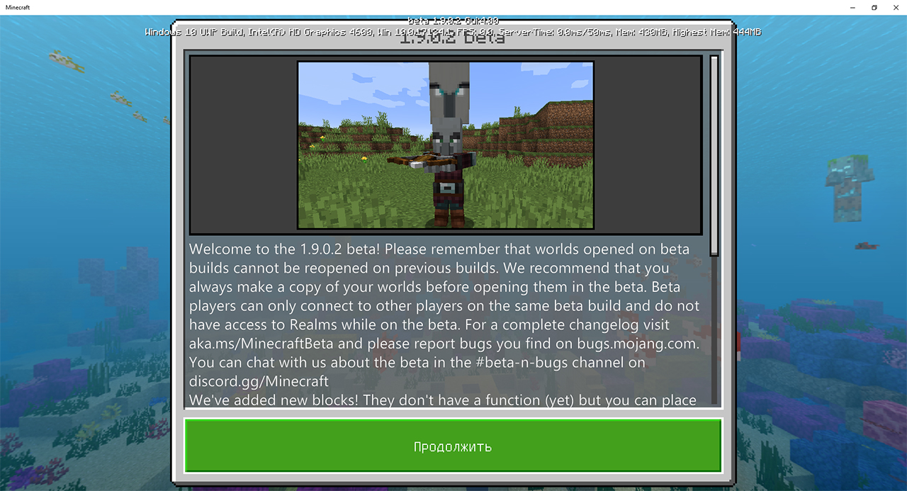 Вышла бета-версия Minecraft Beta 1.9.0.2 · FromGate Online