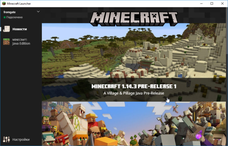 Minecraft Launcher — как изменится официальный лаунчер · Главное о ...