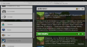 В Minecraft Bedrock изменят шрифт? В Minecraft Earth — уже · FromGate Online